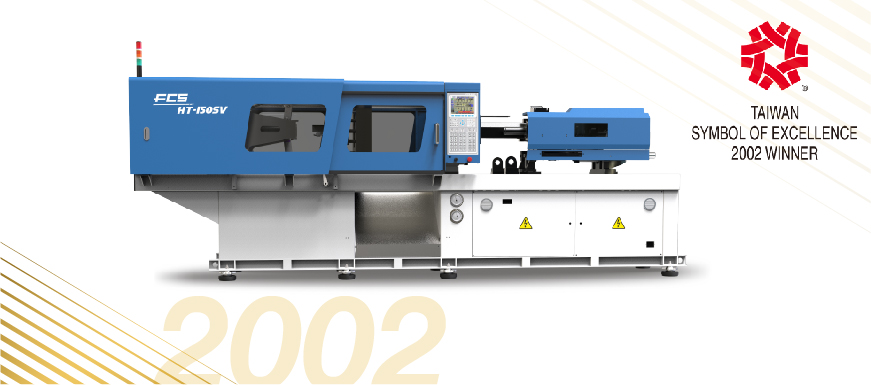 Taiwan Excellence_Servo Power-Saving Injection Molding Machine (HT ...