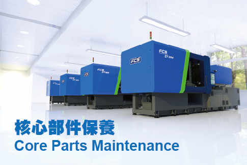 Injection Molding Machine Maintenance: Checklist - FCS Machinery