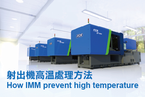 Heat Control And Cooling Down Are Also Needed By Injection Molding ...