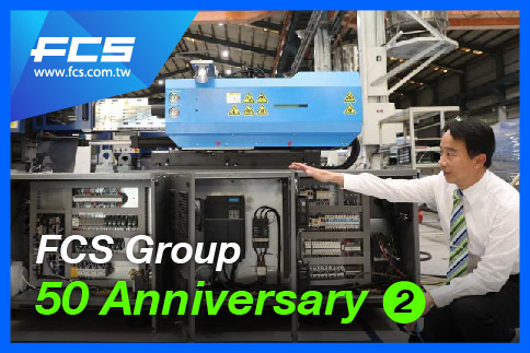 Fu Chun Shin (FCS): Injection Molding Machine Manufacturer