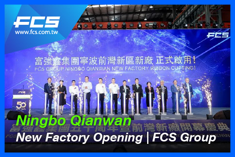 50 Years of Excellence, Innovation Never Stops | FCS Group Celebrates ...