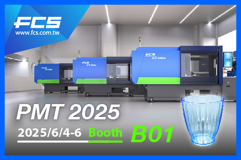 FCS CT-120e All-Electric Injection Molding Machine Set to Debut at 2025 ...